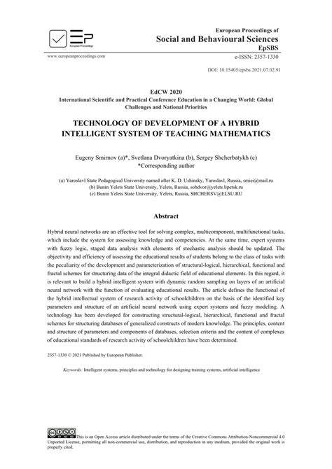 Pdf Technology Of Development Of A Hybrid Intelligent System Of