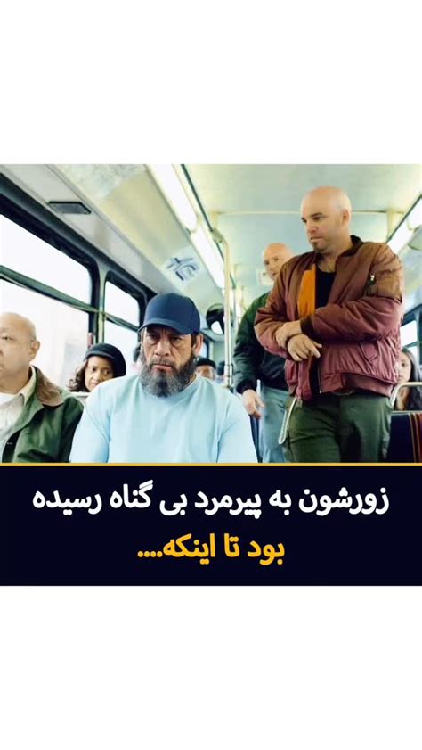 ‎ال ام دی بی ‌ فیلم و سریال‎ ‎🫣 یه فیلم پشم ریزان فیلم کله خر 💯