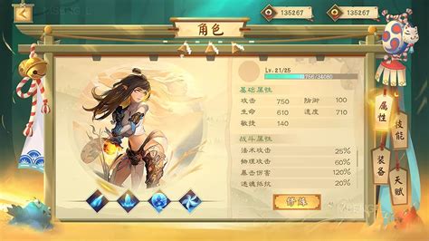 Pin By Phan Vy On UI Game Game Ui Game Design Game App