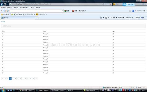 Springhibernatebootstrap整合实现分页的功能 代码 最代码