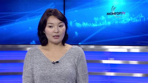 АПУ ХУВЬЦААТ КОМПАНИЙН ГҮЙЦЭТГЭХ ЗАХИРАЛ Ц ЭРДЭНЭБИЛЭГ ИРГЭН Б САРУУЛ Youtube