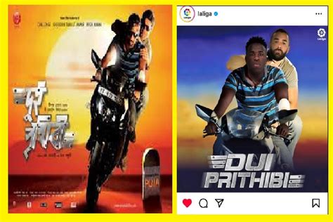 Dui Prithibi বাংলা সিনেমার দারুণ সাফল্য লা লিগার পেজে দেব জিতের দুই পৃথিবী সিনেমা পেল জায়গা