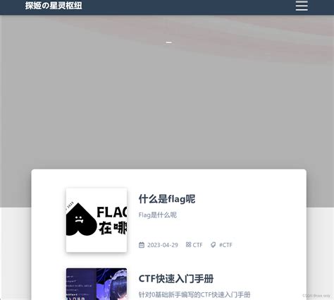 Litctf Web全解多种本地访问 Ctf Csdn博客