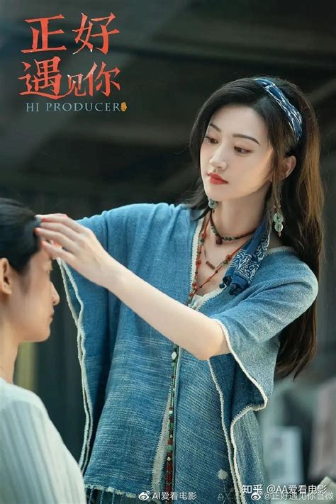 《正好遇见你》一部养眼且能涨知识的好剧（内附资源）！ 知乎