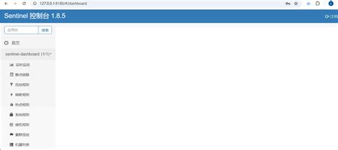 springcloud gateway 集成 sentinel 详解 及实现动态监听nacos规则配置实时更新流控规则 集成sentinel csdn博客