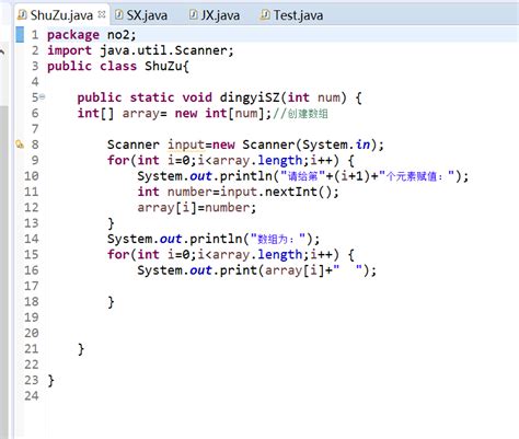 麻烦路过的大神帮忙解题！怎样在一个类中调用另一个类的函数里面的数组而达到图中效果java Csdn问答