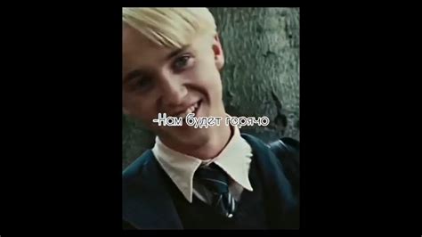 Подборка видео из тик тока с Драко Малфоем 🌌🌠 Youtube