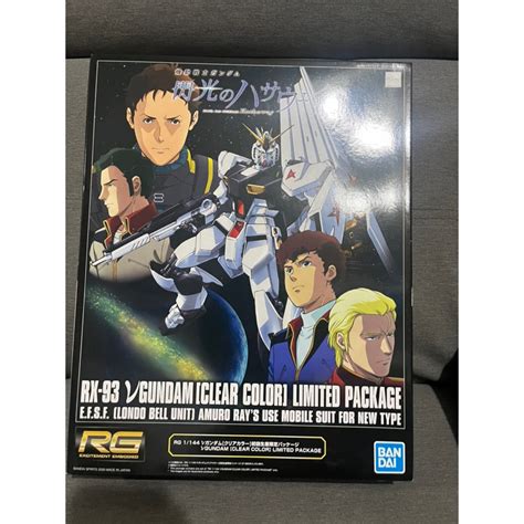 Bandai萬代 初回生產限定盒 展場限定 Rg 彩透 Rx 93 牛鋼 Nu鋼 1144 鋼彈基地 蝦皮購物