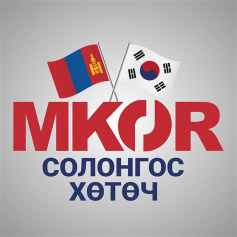 Mkor 60 настай эр утсаар хууран мэхлэх гэмт хэрэг Voice Phishing хэрэгт оролцсон хэргээр