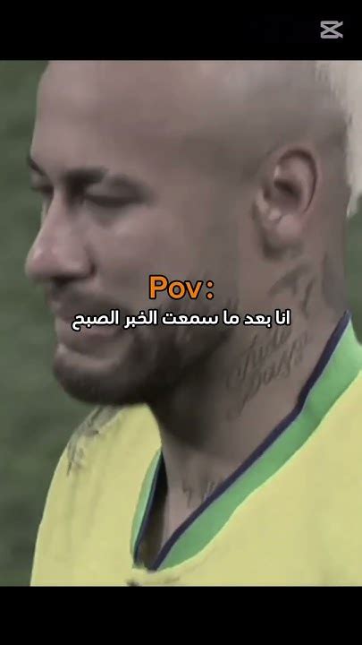 ديوغو جوتا 💔🕊️⚰️ Diogojota Liverpool Portugal Die Football