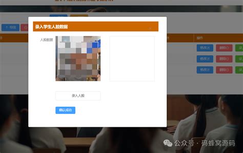 【开题报告 文档 源码】基于python学生考勤人脸识别系统的开发及其应用 人脸识别的课堂签到系统开题报告 csdn博客