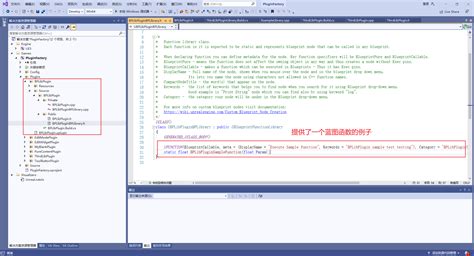 Ue4 Ue5 虚幻引擎插件开发、创建、制作方法 Ue4ue5academic 博客园