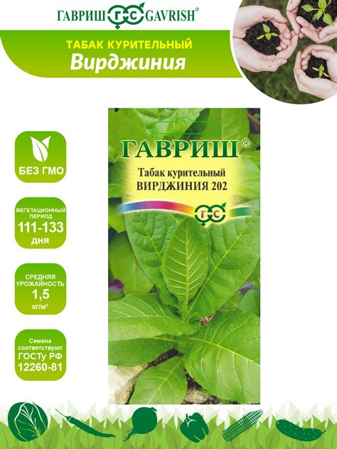 Купить курительный табак — купить по низкой цене на Яндекс Маркете