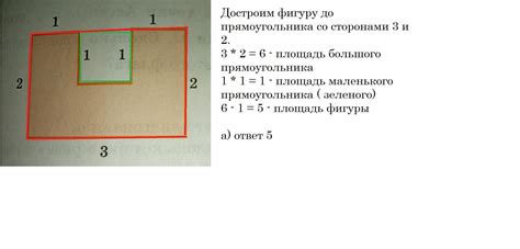 Найдите площади фигур изображенных на рисунке 19 7 все углы которых
