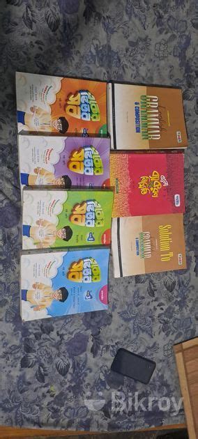 Class 6 All Guide Mohammadpur Bikroy Class 6 All Guide Mohammadpur Bikroy