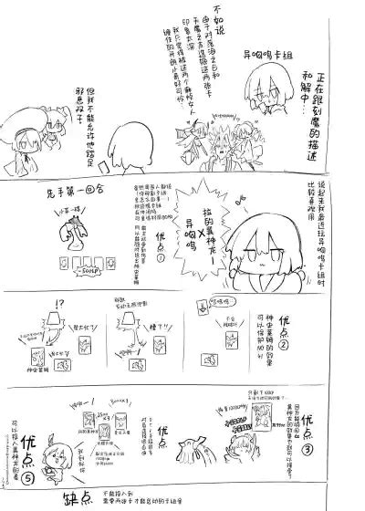 Comike De Bmg Cosplayer To Off Pako Sex 在cm展和黑魔导女孩cosplayer线下性爱 Nhentai