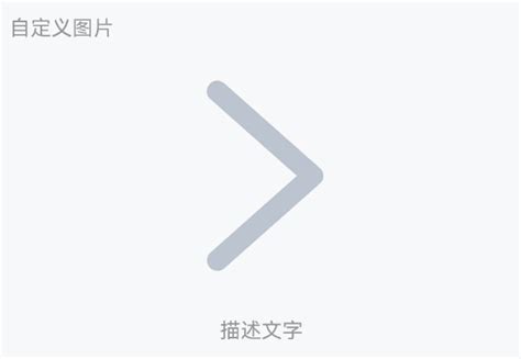 Empty 空状态 Ibest Ui