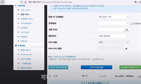 Netgear Router Mode路由器模式ap Mode接入点模式repeating Mode中继模式tp Link