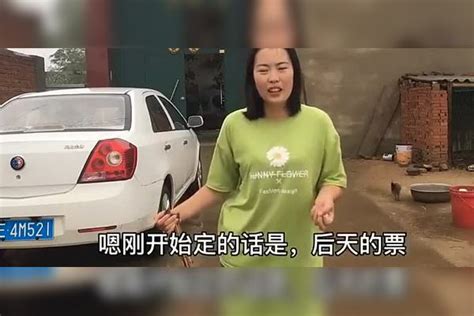 继鹏鹏结婚后小红家又添一件大喜事真是好事一桩接一桩 大喜事 好事