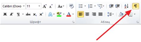 Как сделать одну страницу альбомной а другую книжной в Word 2003 2007 2010 2013 и 2016