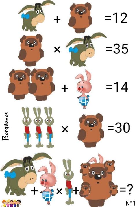 ЗагадкиНаЛогику Викторины НайдиОтличие ЛОГИКА в 2025 г Математические игры Развивающие