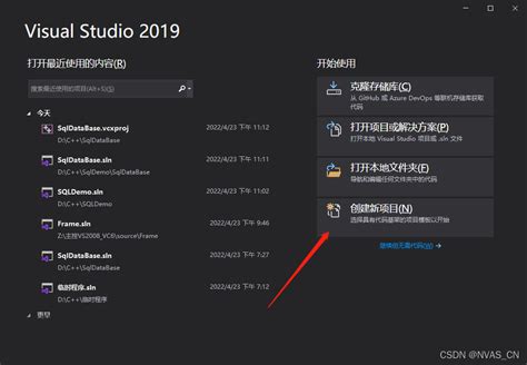 Vc操作sqlserver动态库【含源码】，及动态库使用教程。sqlserverdbh Csdn博客