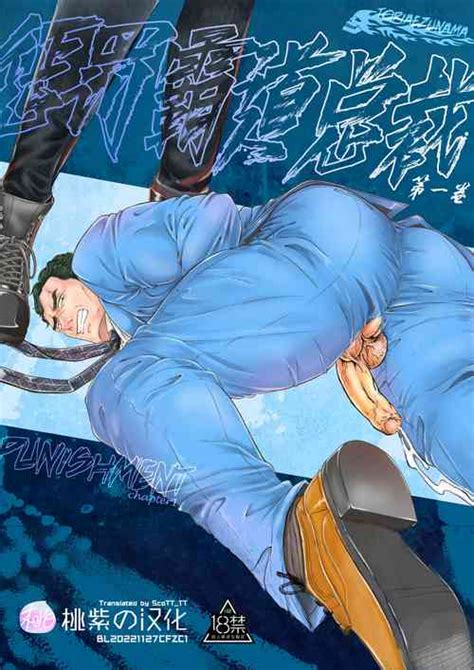 Genkai Exceed Episode 极限 第 卷 nhentai hentai doujinshi and manga