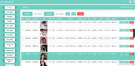 应急志愿者管理系统 jsp java springmvc mysql mybatis csdn博客