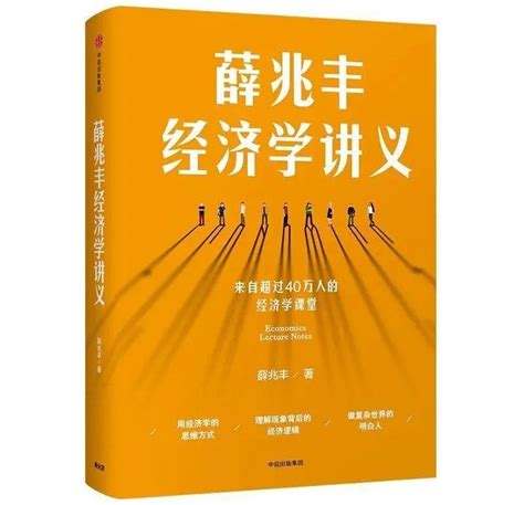 名家著作：这5本书带你入门5个领域，每天进步一点点 知乎