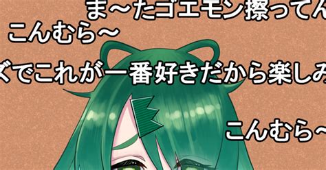 遠くに行ってしまった気がした推しが全然遠くに行ってくれない話 Vtuberの草村しげみちゃん イコマ フキのイラスト Pixiv