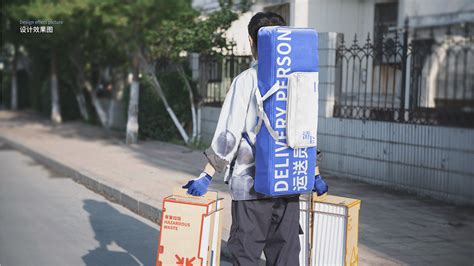 城市垃圾回收系统的可持续发展 on Behance