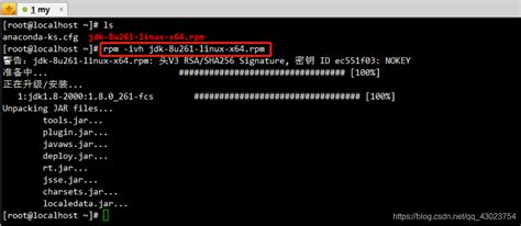 Linux 中安装 Jdk（rpm包安装）安装jdkrpm Linux Csdn博客