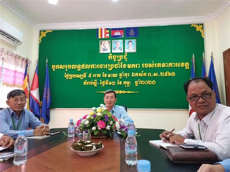 ខេត្តកំពង់ស្ពឺ៖ ព្រឹក ថ្ងៃទី១៣ ខែកុម្ភៈ ឆ្នាំ២០២០ រតនាគារខេត្តកំពង់ស្ពឺ