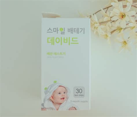 스마일 배란테스트기 사용법 비교 피크 배테기 임신확인했던 경험 네이버 블로그