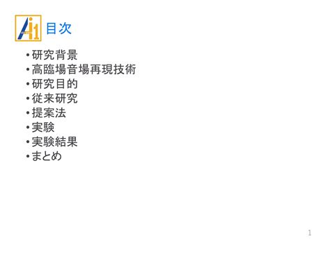 Inverse Filter Design Using Smoothed L Curve Method In Frequency Domain