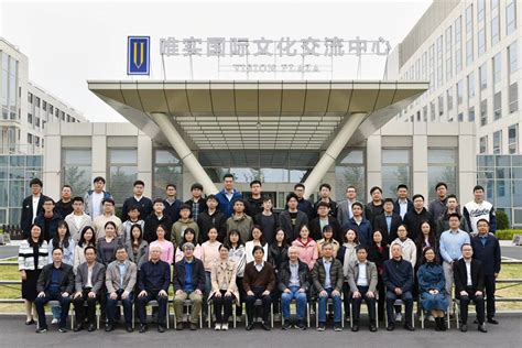 物理学院聚变堆材料研究一项基金委重大项目及一项科技部重点研发计划2022 2023年度总结会顺利召开 北京大学物理学院