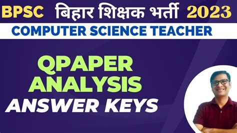 Bpsc Computer Paper Answer Key Question Paper Solution And Analysis Youtube