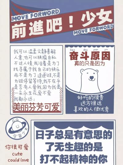 文字背景 堆糖，美图壁纸兴趣社区