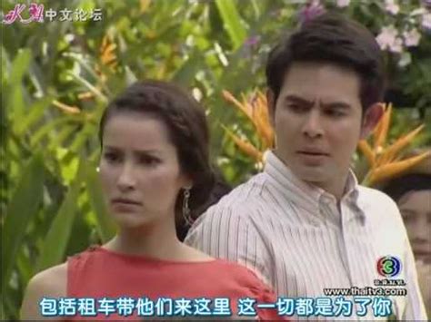 KA字幕组 爱的烹饪法 Soot Sanae Ha 高清版 泰语中字 第04集 2 rmvb YouTube