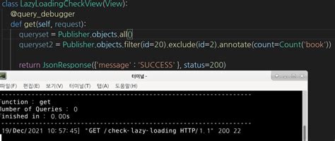 Django Lazyloading Caching