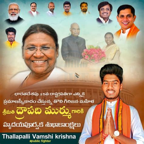 Vamshi Krishna Thallapalli On Linkedin Thallapalli Vamshi Krishna Netha Bjp Mancherial