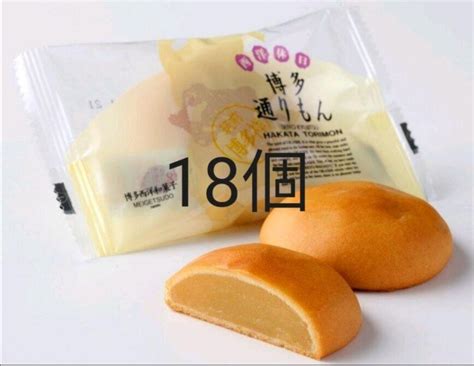メルカリshops 博多通りもん