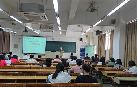 外语外贸学院大学英语教研室开展课程研讨会 广州城建职业学院 数字商贸学院