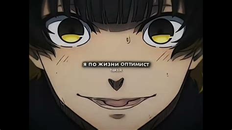 Аніме синя тюрьма Youtube