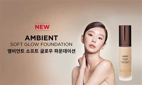 이벤트쿠폰 아워글래스 New 앰비언트 글로우 파운데이션 체험단 모집