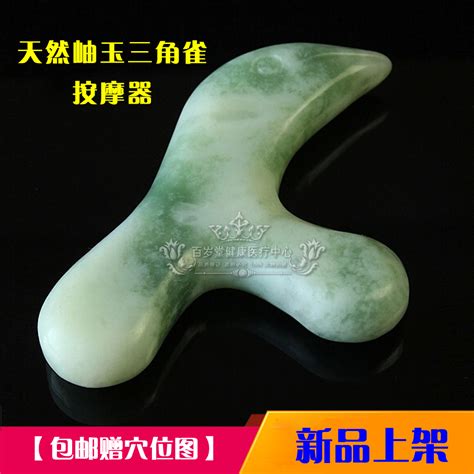 包邮玉石三角雀足底按摩点穴棒脚底穴位按摩棒经络按摩器足疗工具 虎窝淘