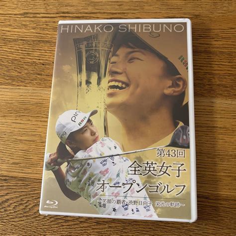 渋野日向子第43回全英女子オープンゴルフ～笑顔の覇者・渋野日向子 栄光の軌跡～ By メルカリ