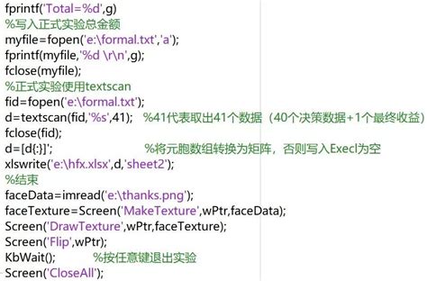 Matlab实战最后通牒游戏最后通牒范式 Csdn博客 Matlab实战最后通牒游戏最后通牒范式 Csdn博客