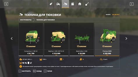 Fs19 Addon Strawharvest Ru V1000 Fs 19 Other Mod Download
