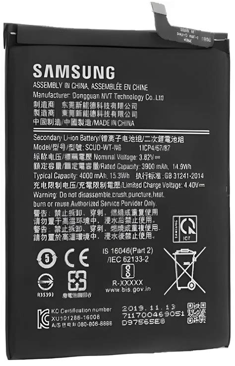 Samsung A S Lithium Ion Mobile Battery At Samsung Batteries In Chennai Id